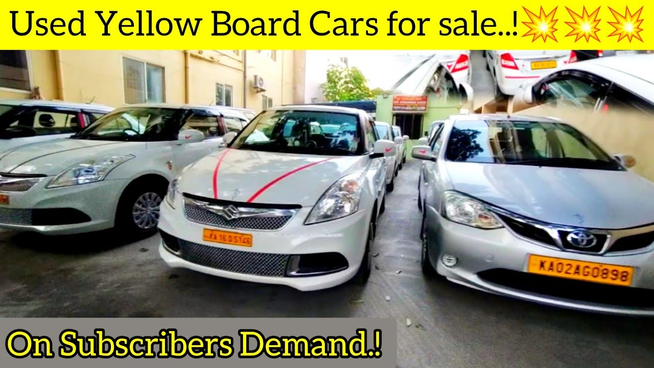 Yellow Board ಕಾರುಗಳ ಬಂಪರ್ ಸೇಲ್ | swift ಇಂದ ಎಲ್ಲಾ ರೀತಿಯ Yellow Board ...