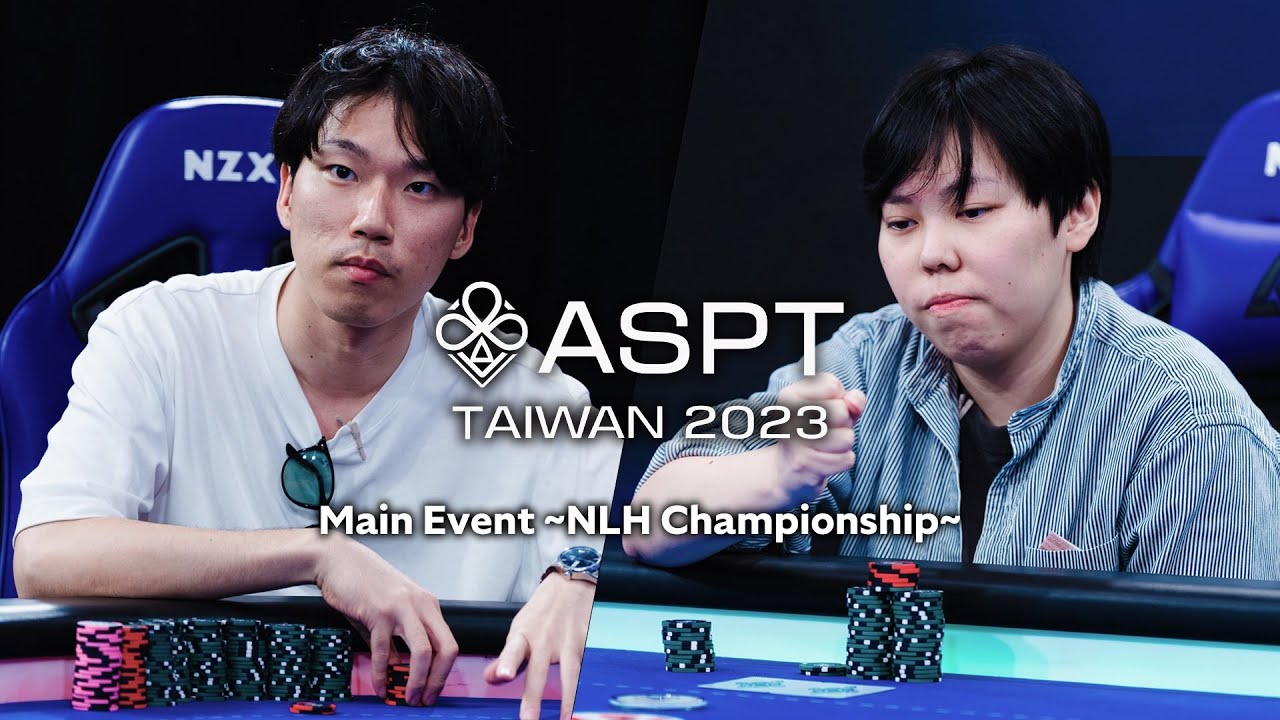 Main Event~NLH Championship~ | ASPT TAIWAN 2023 - YouTube