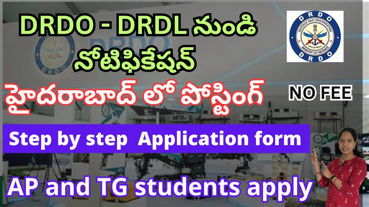 DRDO DLRL Notification 2024 ||DRDO Recruitment 2024 | JOBS IN TELUGU ...