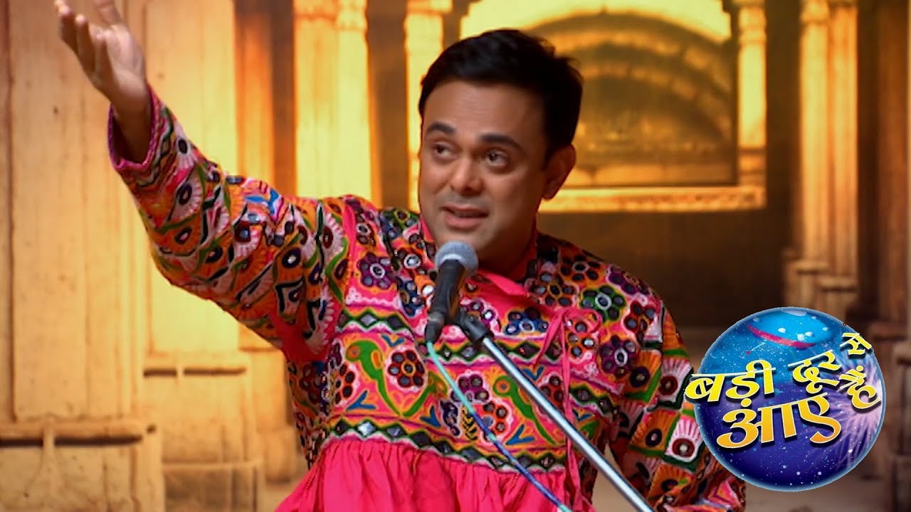 बड़ी दूर से आये हैं || Comedy Show || Sumeet Raghavan, Rupali Bhosale ...