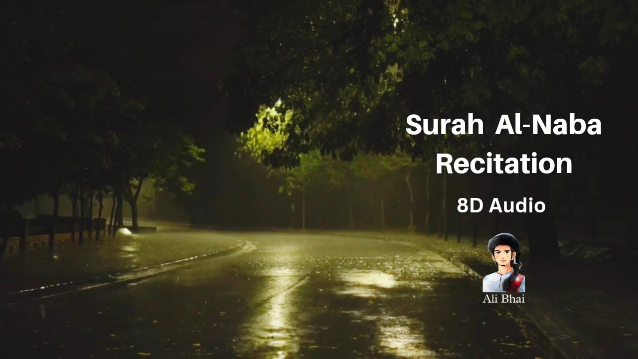 سورة النبأ |إسماعيل علي نوري | Surah al naba | Ali Bhai - YouTube