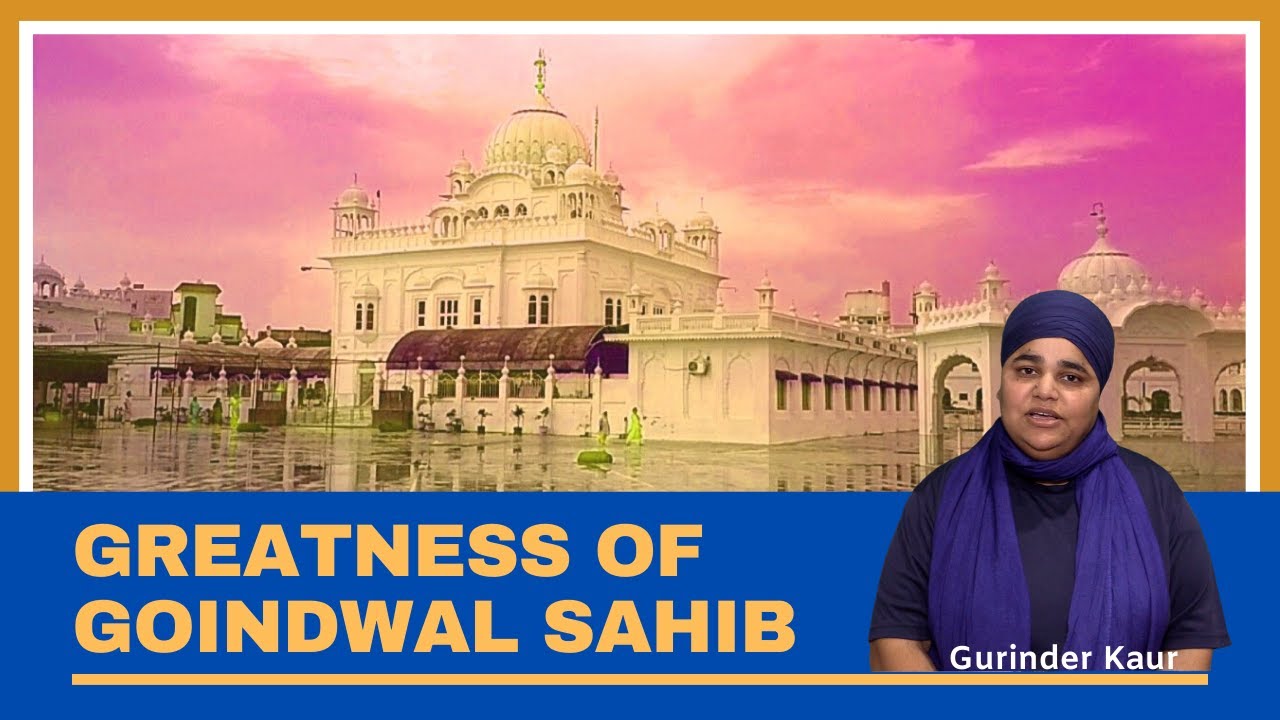 Greatness of Goindwal Sahib| ਗੋਇੰਦਵਾਲ ਸਾਹਿਬ ਦੀ ਮਹਾਨਤਾ | By Gurinder ...