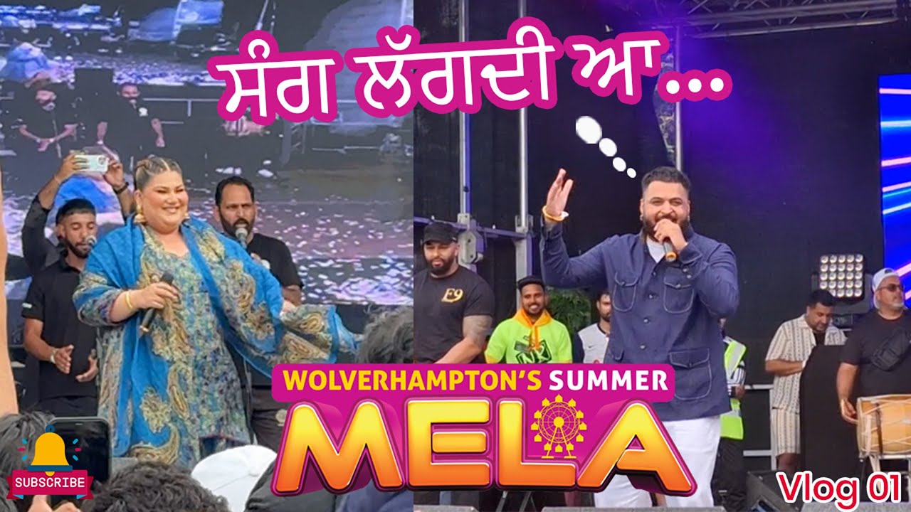 🎉 Wolverhampton Mela 2025 Vlog | Gulab Sidhu & Simran Dhandli Live | Mini Vlog - YouTube