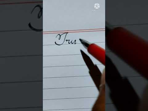 Trinity - name in calligraphy handwriting | cursive handwriting ...