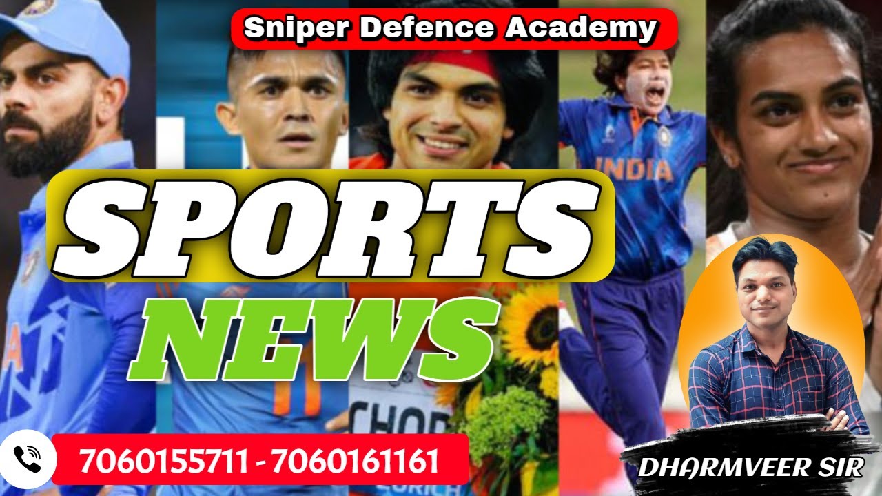 SPORTS NEWS || RIMC,RMS AND ALL INDIA SAINIK | GK By D.V. Sir || - YouTube