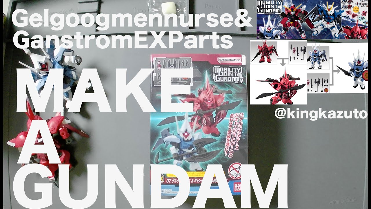 Make a Gundam. Mobilty joint Gundam vol.7 Gelgoog Menace&Ganstrome ...