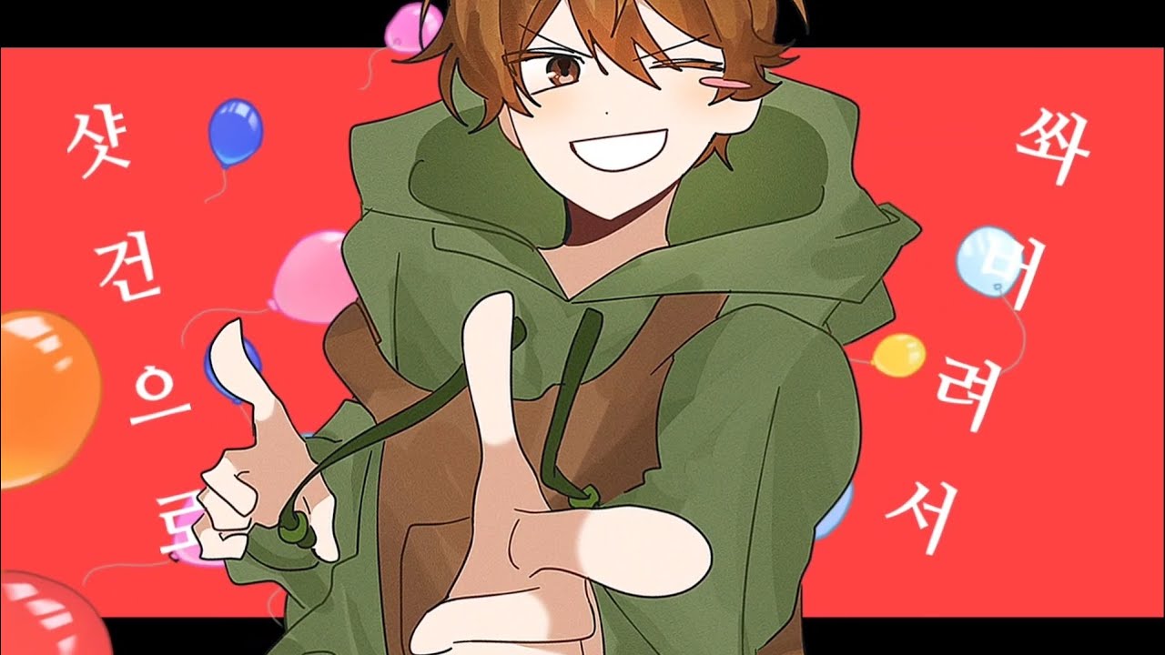 [ 뜰팁 ] 샷건 나우루 - Chinozo - YouTube