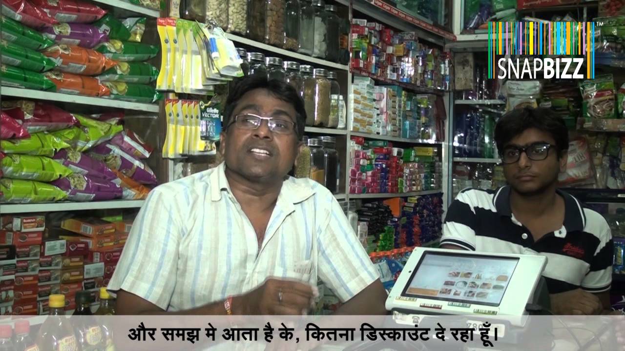 SNAPBIZZ RETAILER REVIEW - YouTube