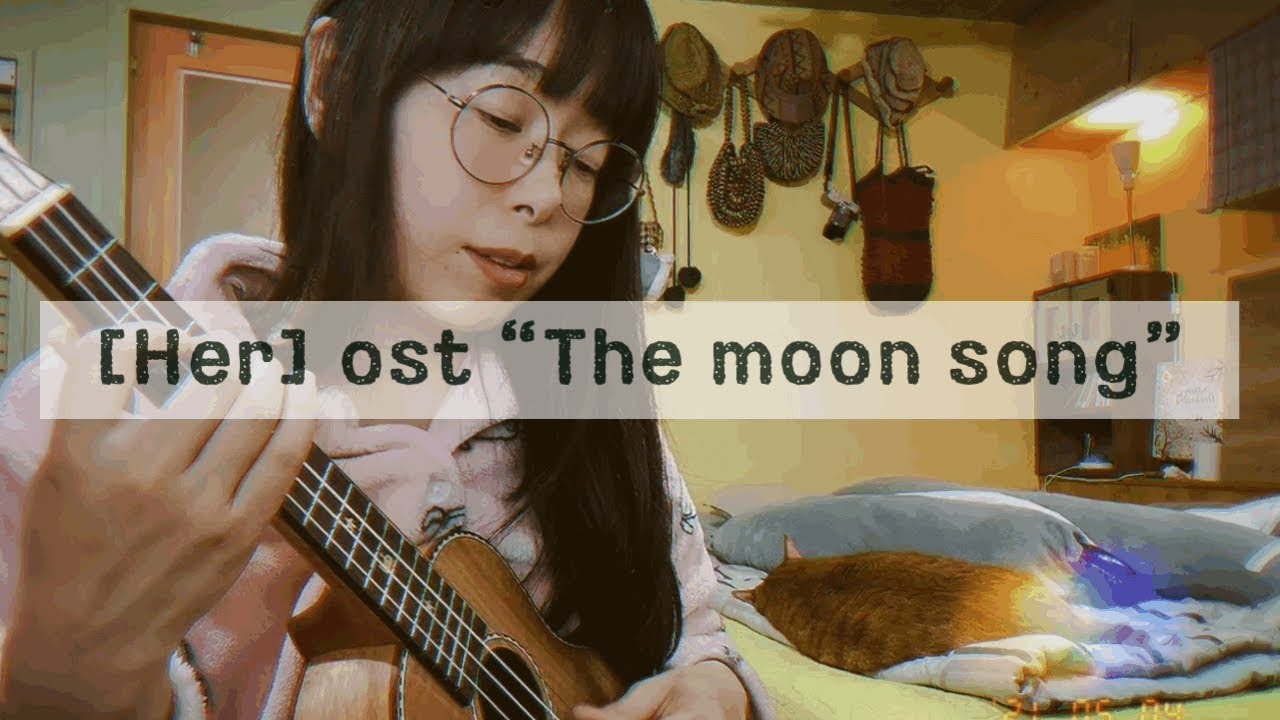 영화 Her ost. “The moon song” // Ukulele - YouTube