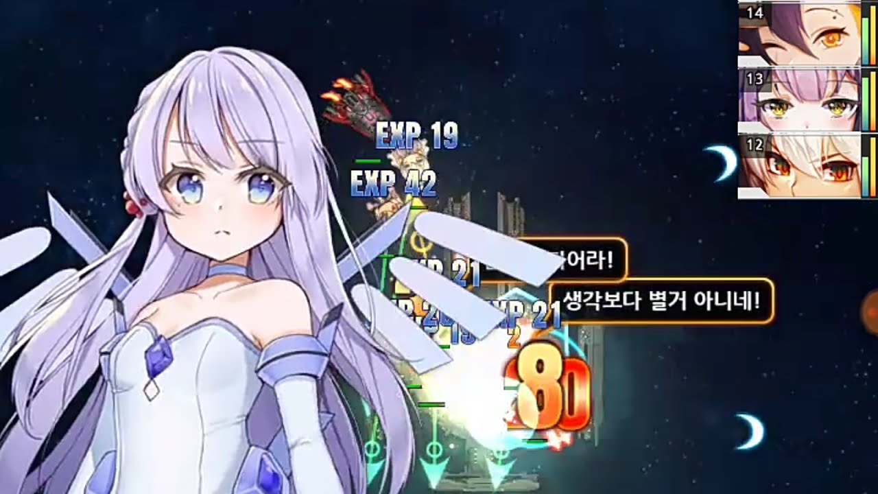 Stella Maiden #7 : Running in the Sky 🍃 - YouTube
