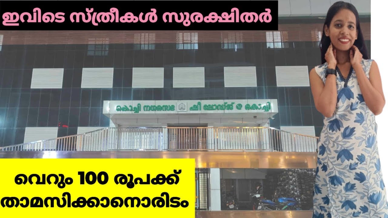affordable stay for girls in kochi|| 😱single room 200/-she lodge kochi ...