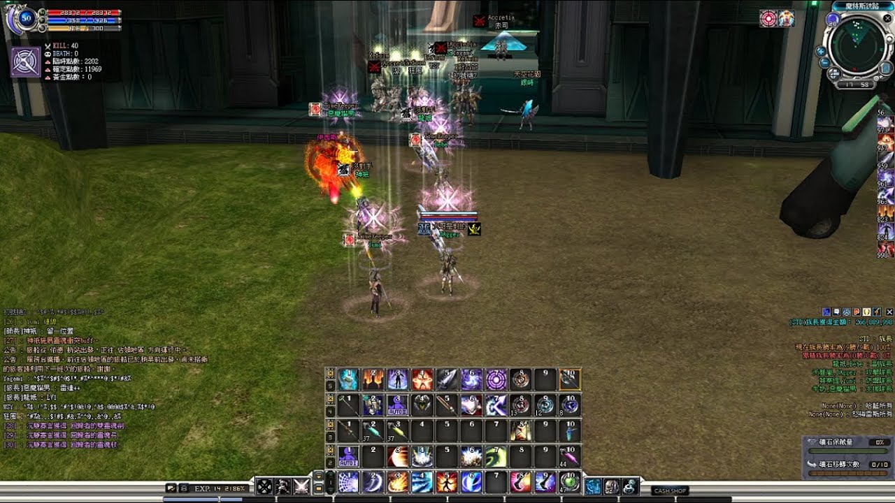 RF online Taiwan Cora Templar天空之城-你有玩過PVP點數地獄嗎? - YouTube