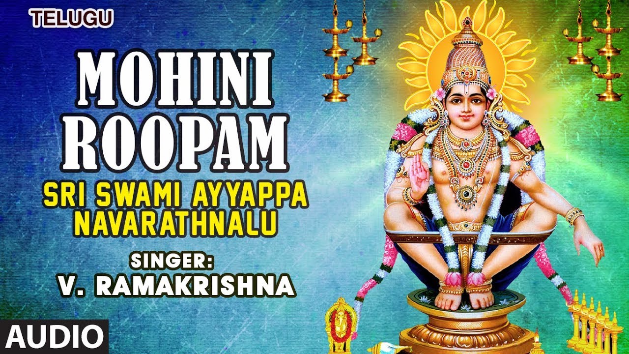 Mohini Roopam Song | V. Ramakrishna | Ayyappa Telugu Devotional Songs ...