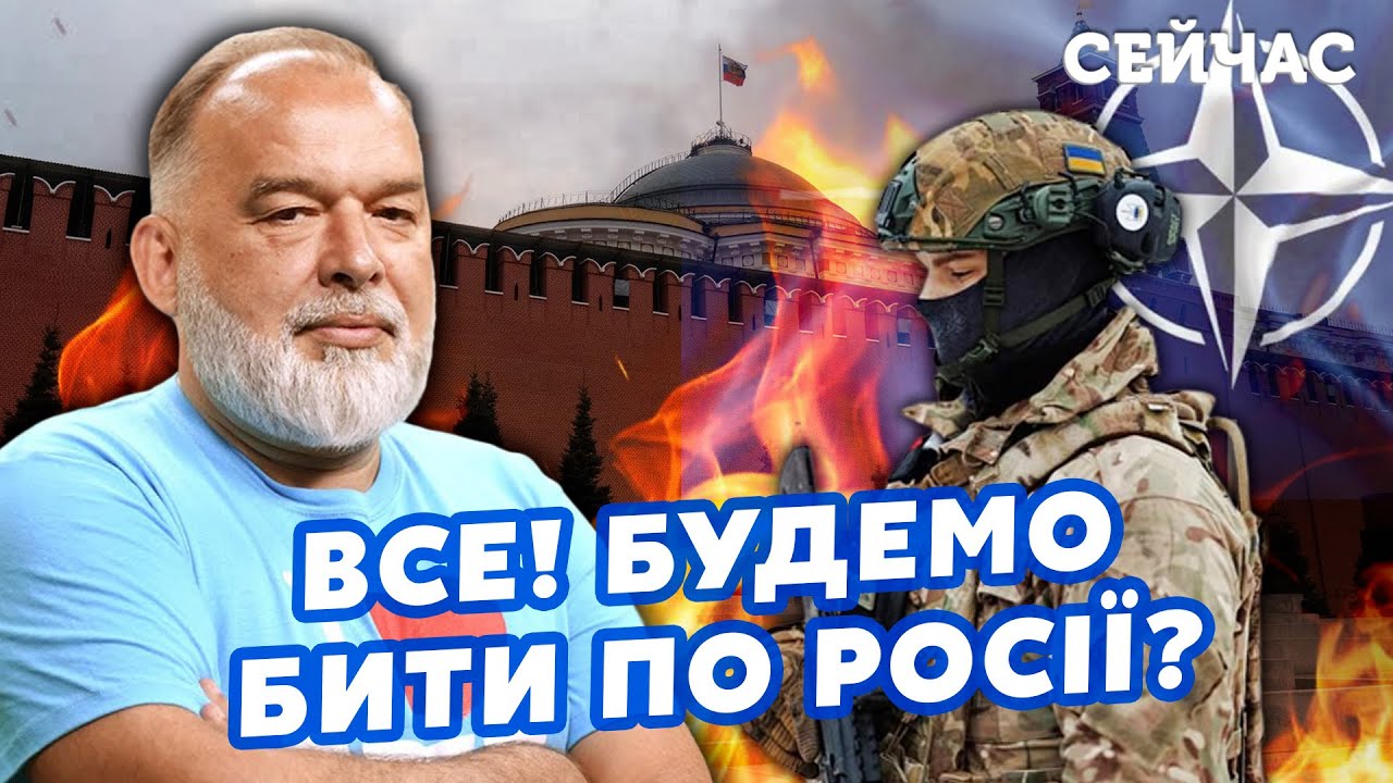 ☝️ШЕЙТЕЛЬМАН: Хороші новини з ФРОНТУ! РФ зайшла у КУТ? Цей ПОТЯГ ...