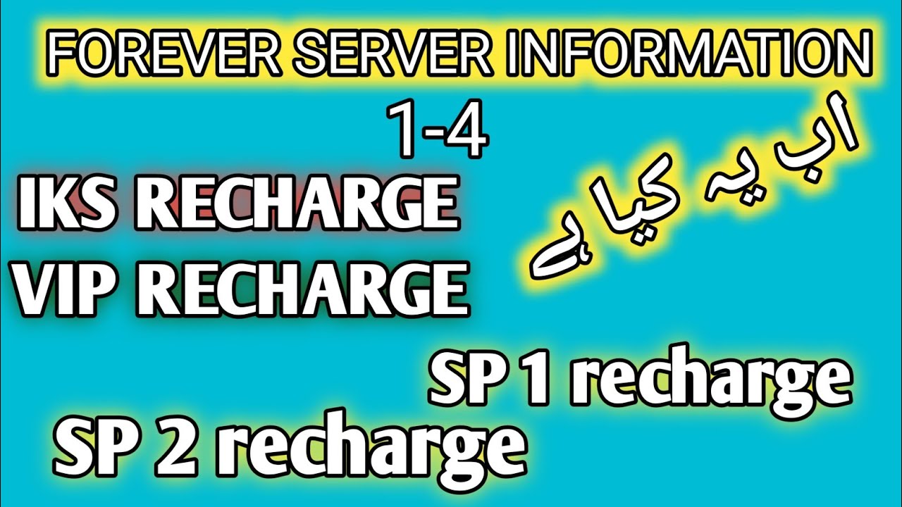 forever server recharge full information - YouTube