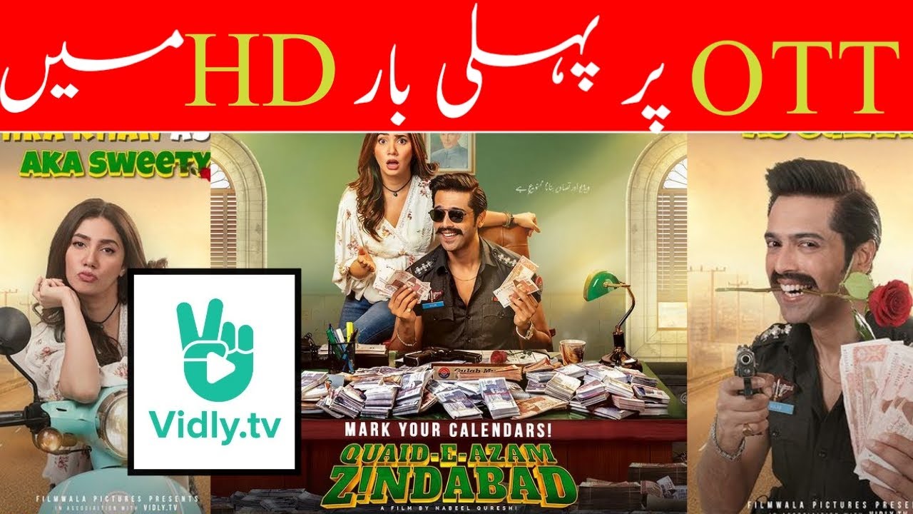 Quaid-e-Azam Zindabaad movie on vidly TV | Quaid-e-Azam Zindabaad movie ...