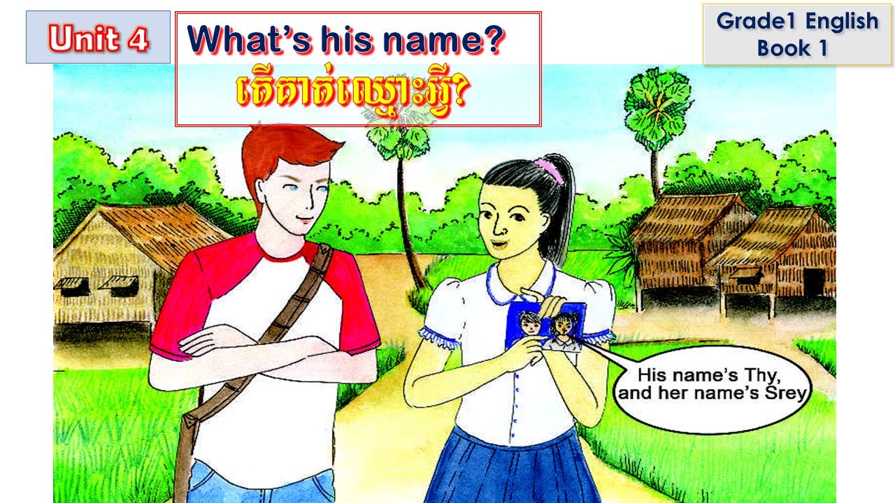Grade 1 English Book 1 Unit 4 What s His Name 1 4 grade-1-english-book-1-unit-4-what-s-his-name-1-4