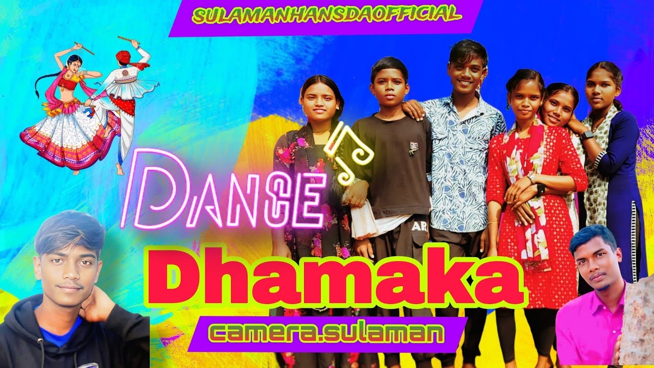 Dance Dhamaka Dance || ଡାନ୍ସ ଧାମାକା ଡାନ୍ସ || My New Video ...