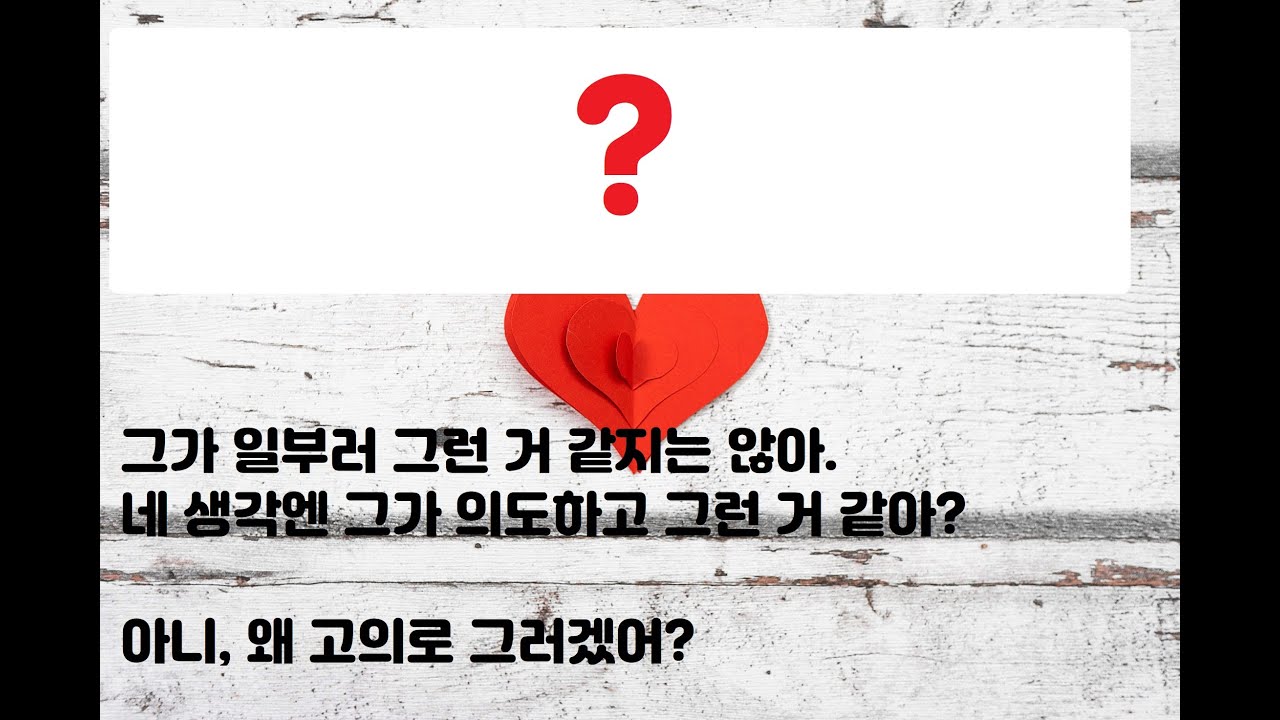 How would you say it in English? - YouTube