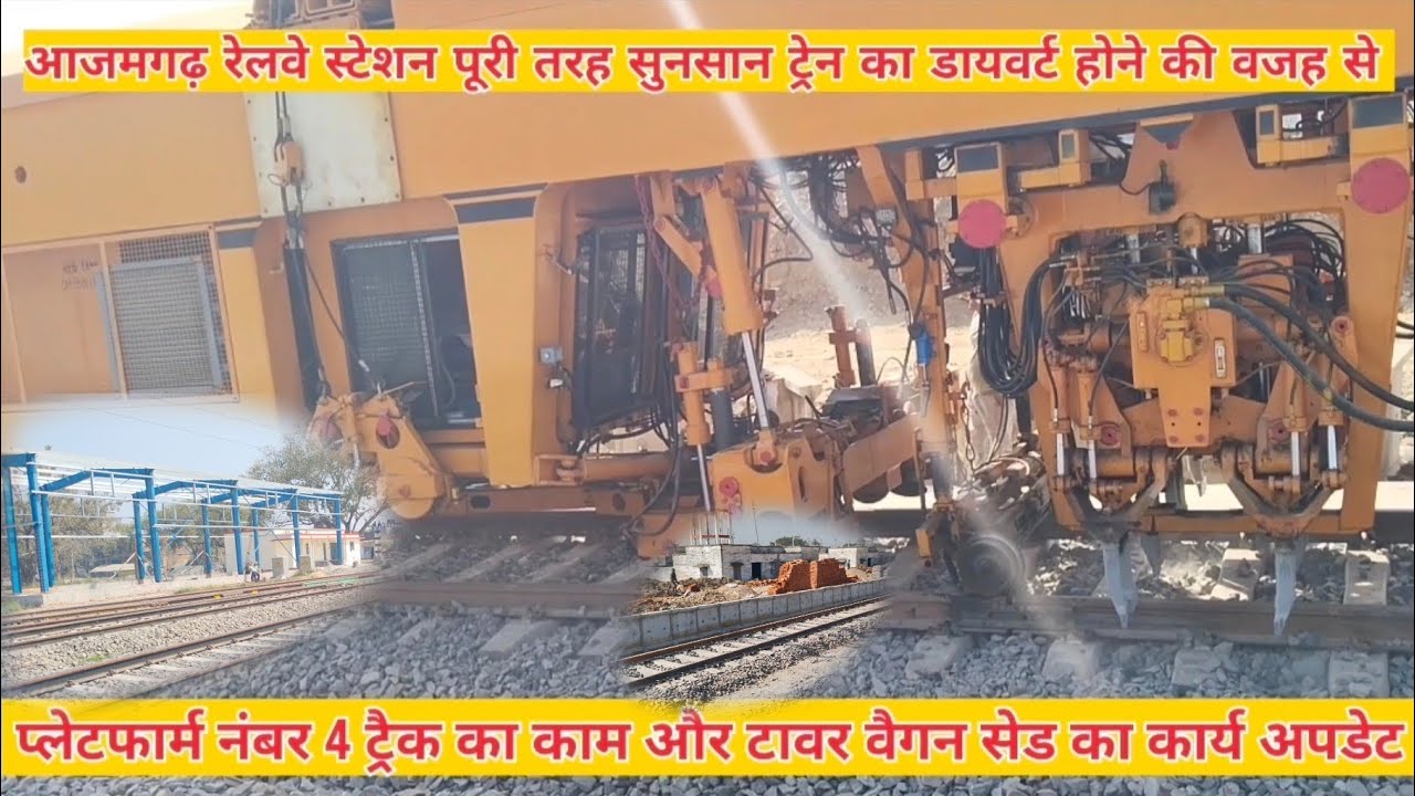 Azamgarh Railway station platform no 4 Work (पुरा सुनसान हुआ आजमगढ़ ...