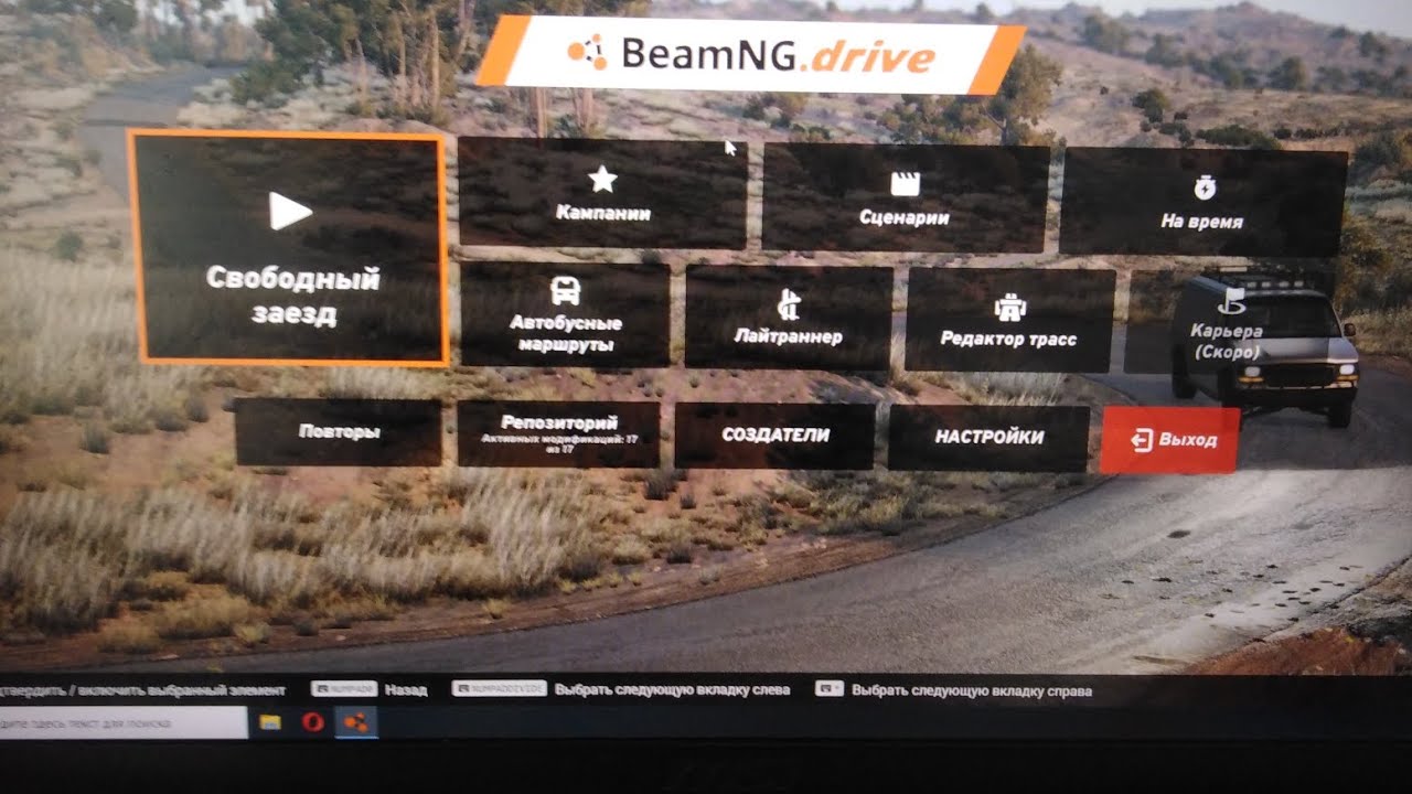 Обзор на мои модификации в Beaming Drive. - YouTube