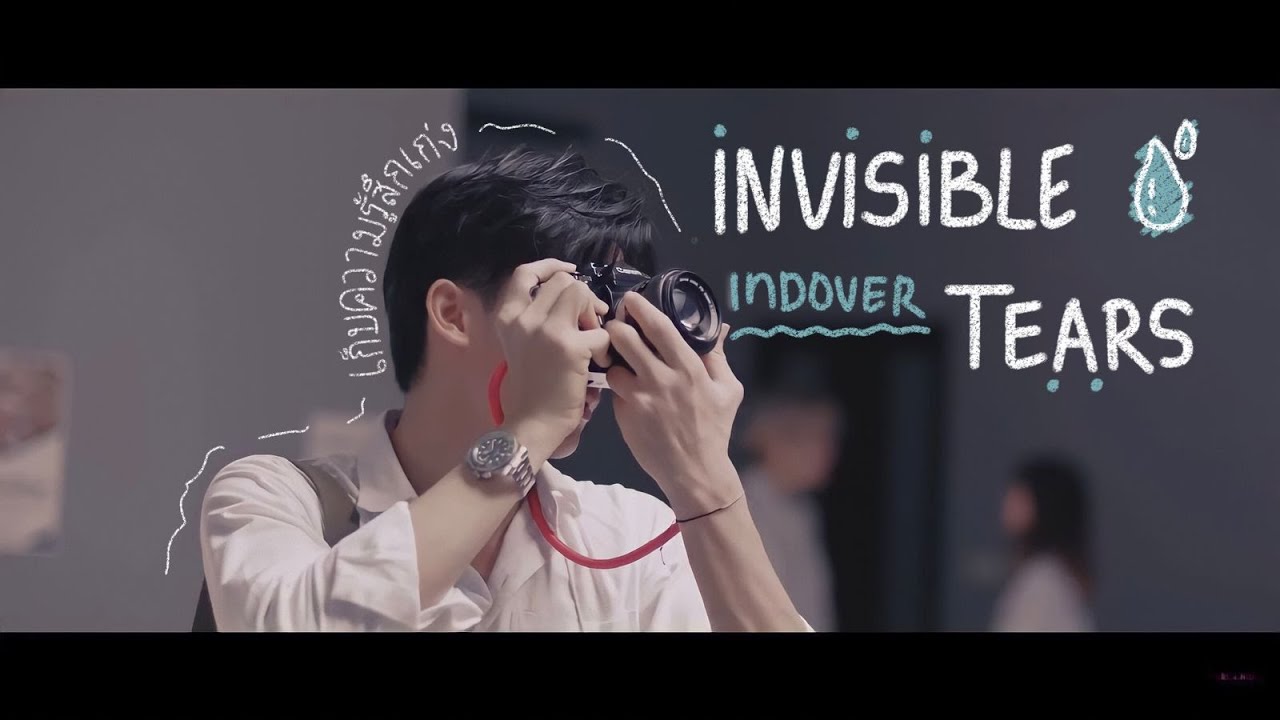 Invisible Tears - Tay Tawan | Indonesia Version เก็บความรู้สึกเก่ง. ...