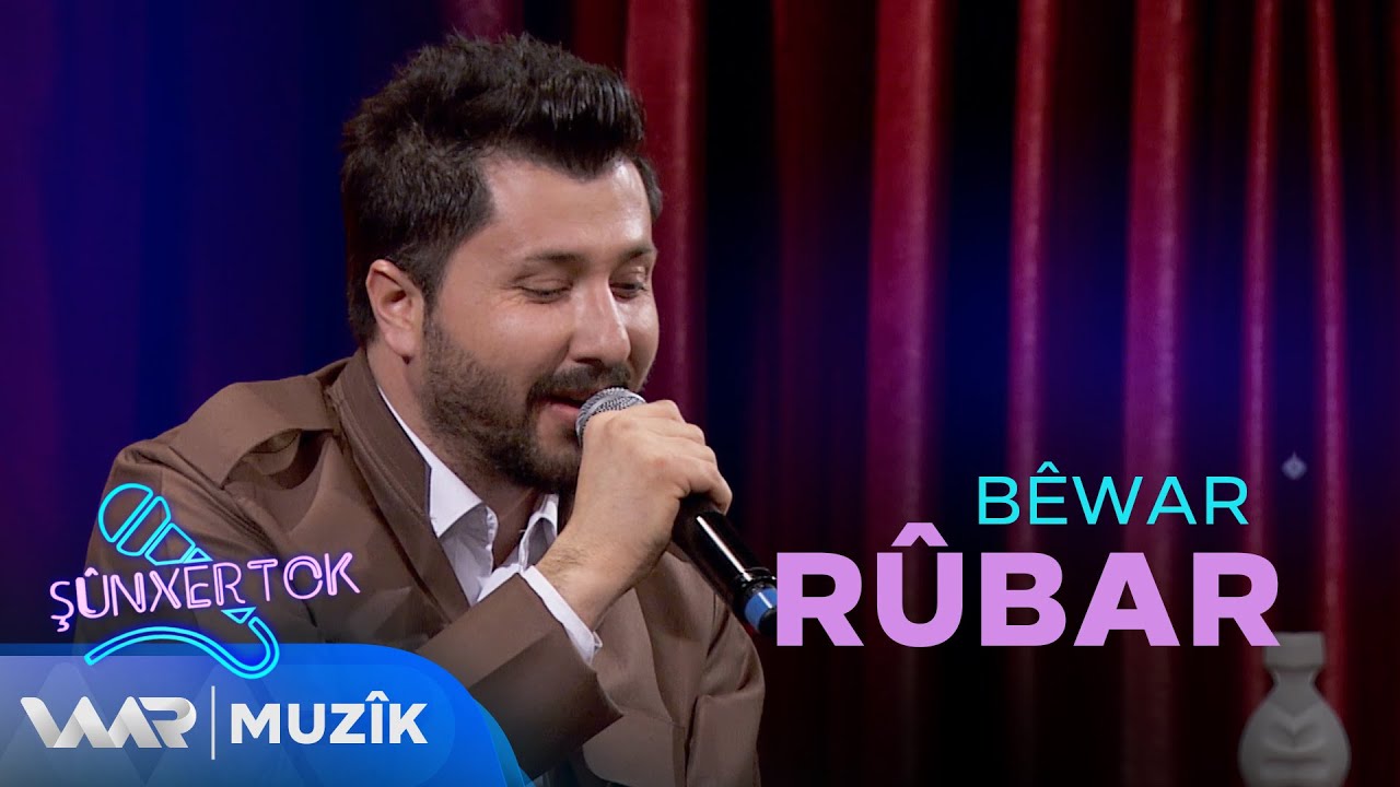 Bêwar - Rûbar | بێوار - ڕووبار - YouTube
