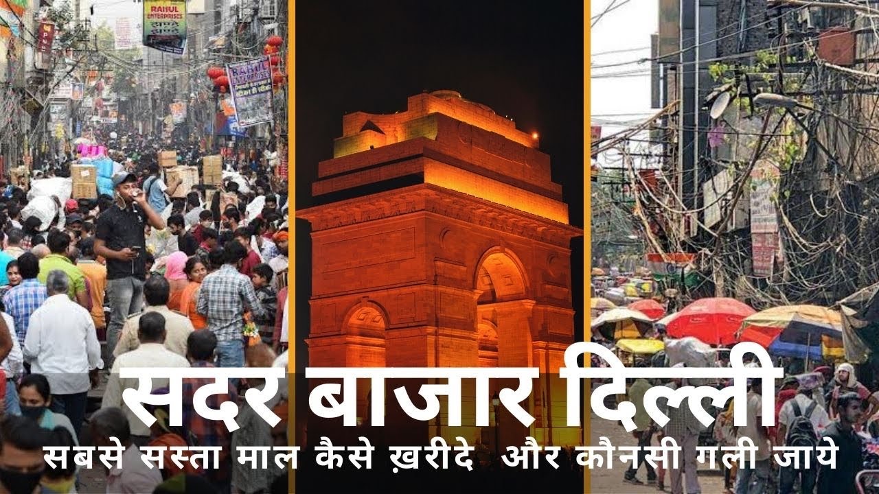 Cosmetic Wholesale Market In Sadar Bajar Delhi Secrets That Will ...