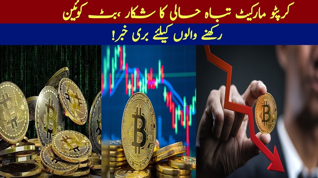 Crypto Market Disaster: Bad News for Bitcoin Holders! #cryptocrash ...
