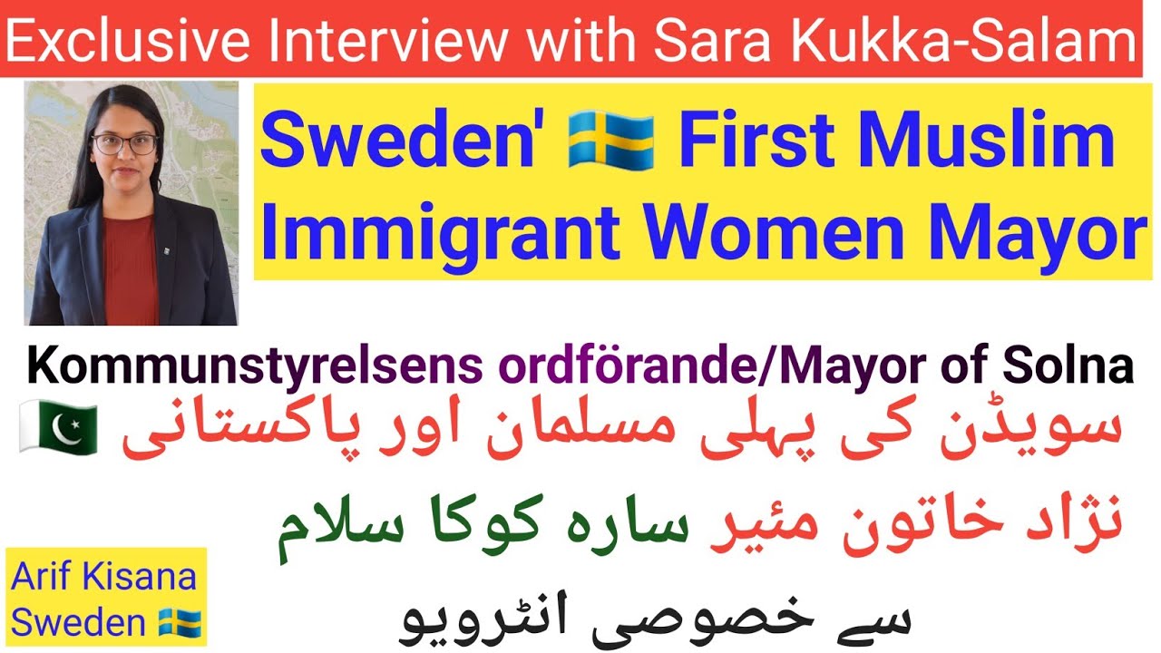 Sweden's 1st Muslim Pakistan origin Mayor of Solna Sara Kukka-Salam ...