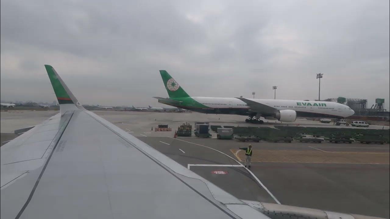 BR157 長榮航空桃園機場降落 EVA Airways Taoyuan International Airport Landing - YouTube