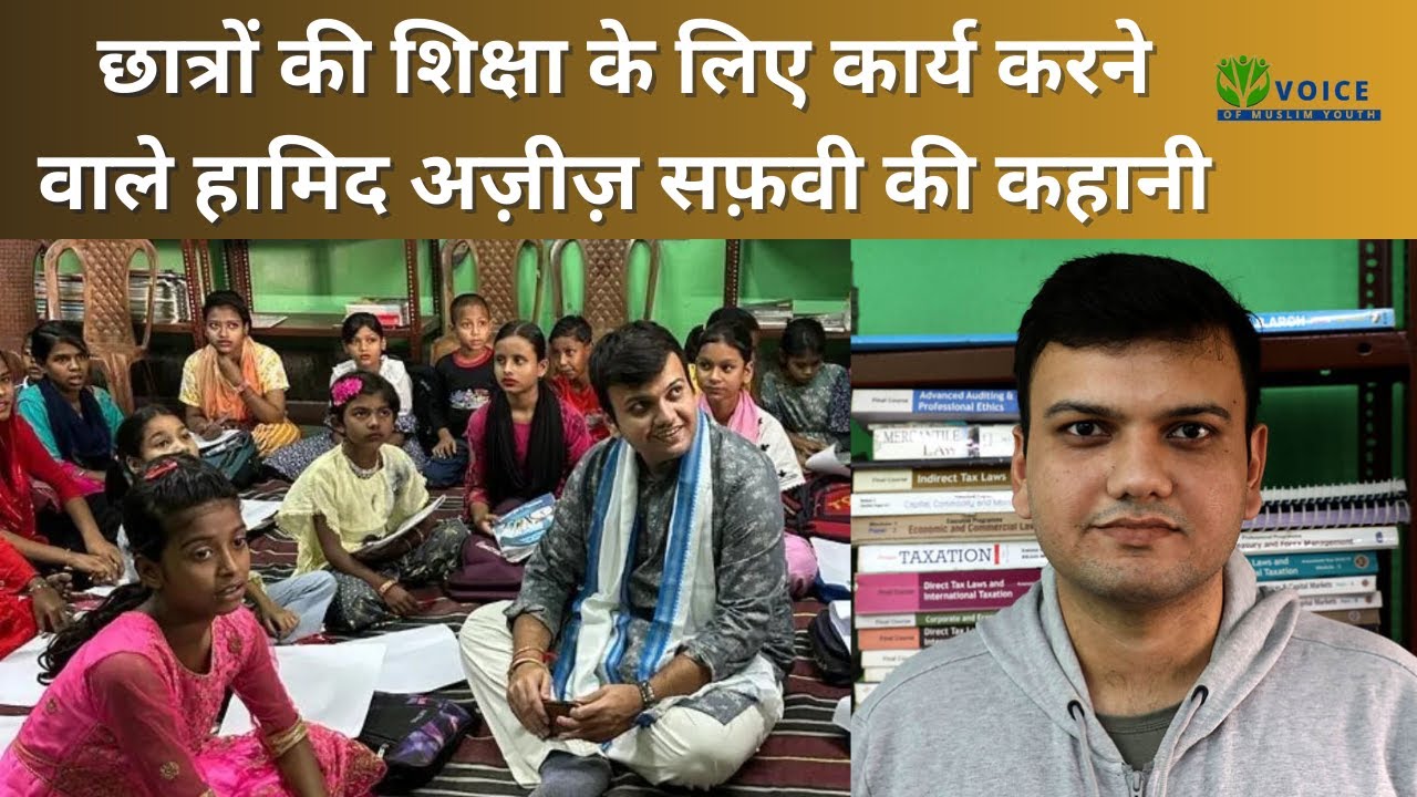 The story of Hamid Aziz Safavi who works for the education of students ...