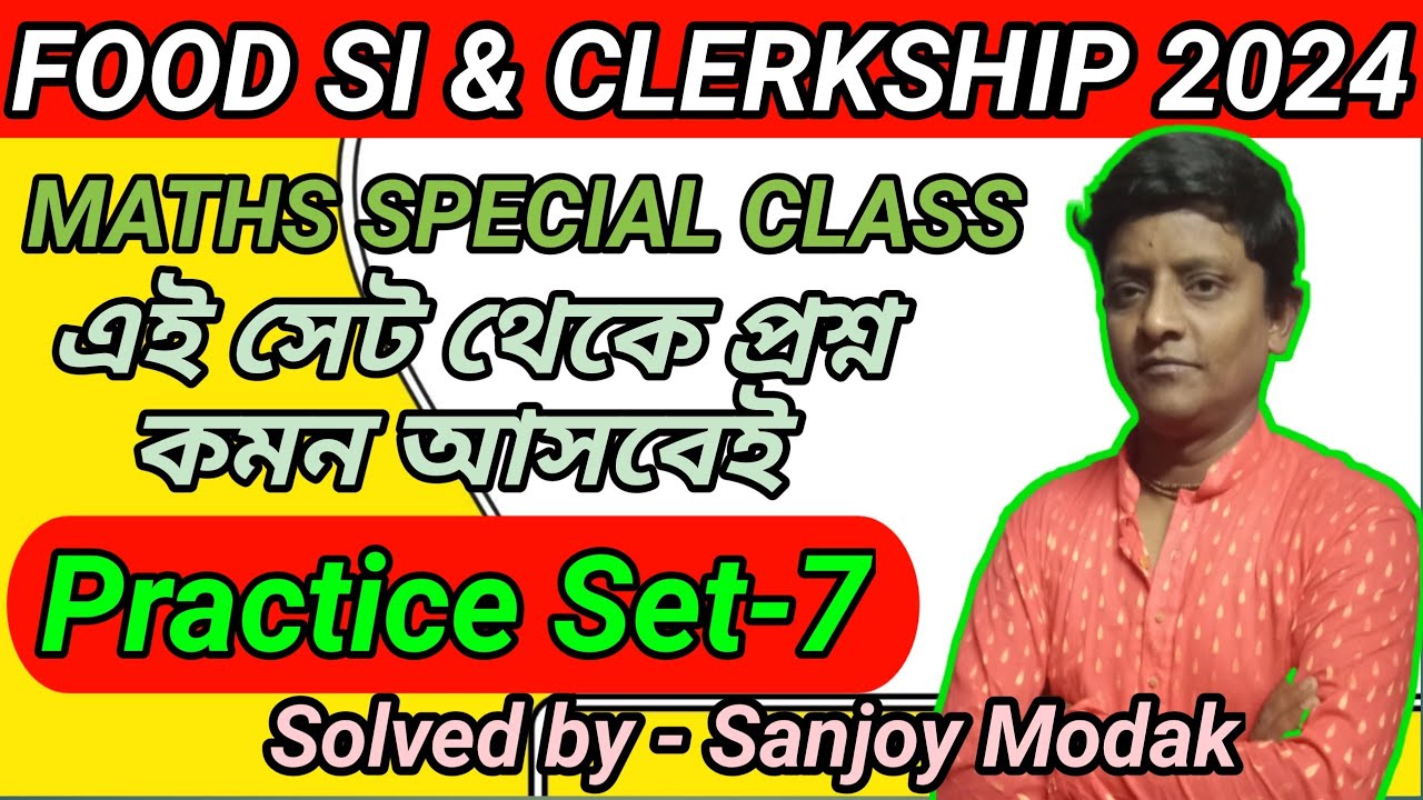 (Set-7) WBPSC Math Practice Set | Food SI Math Class 2024 | Food SI ...