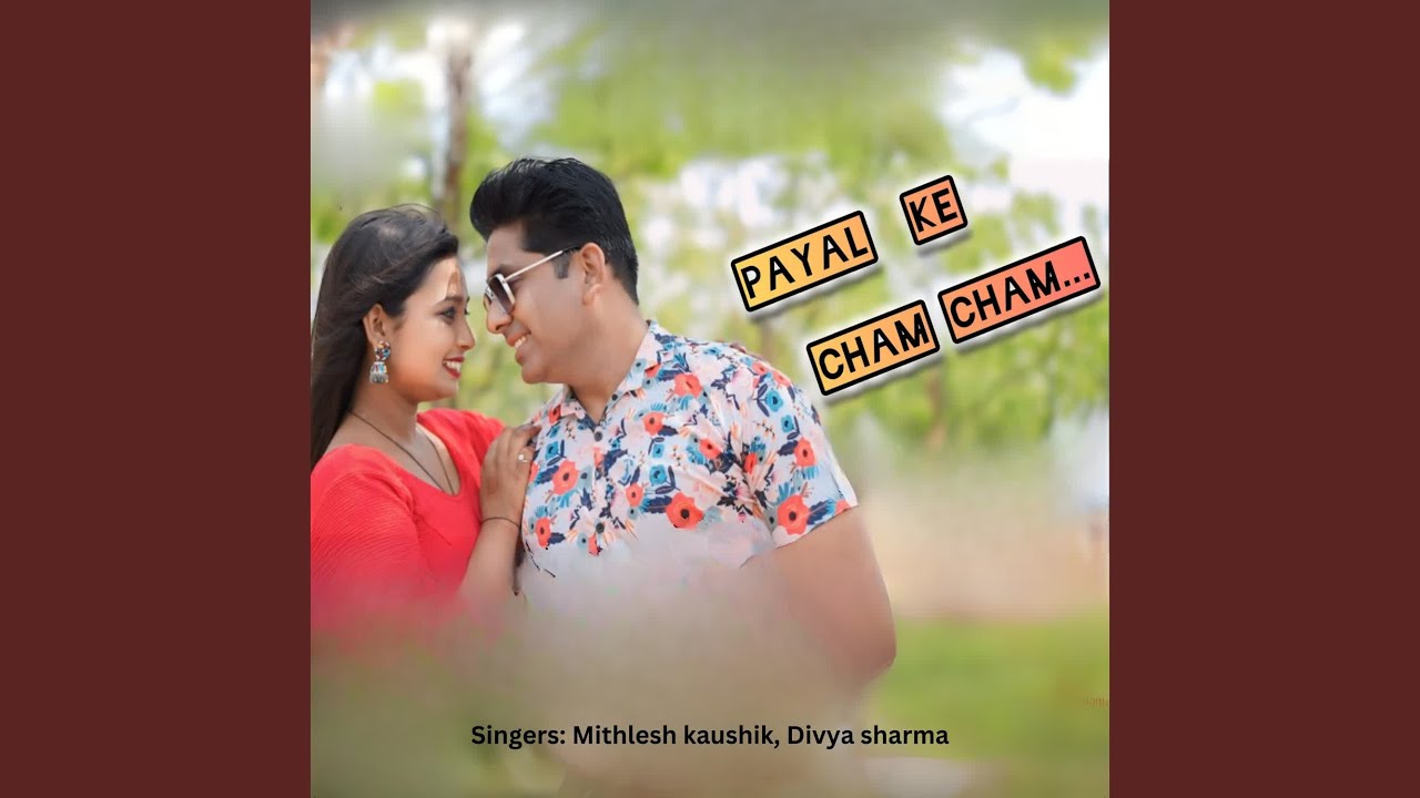 Payal Ke Cham Cham - YouTube