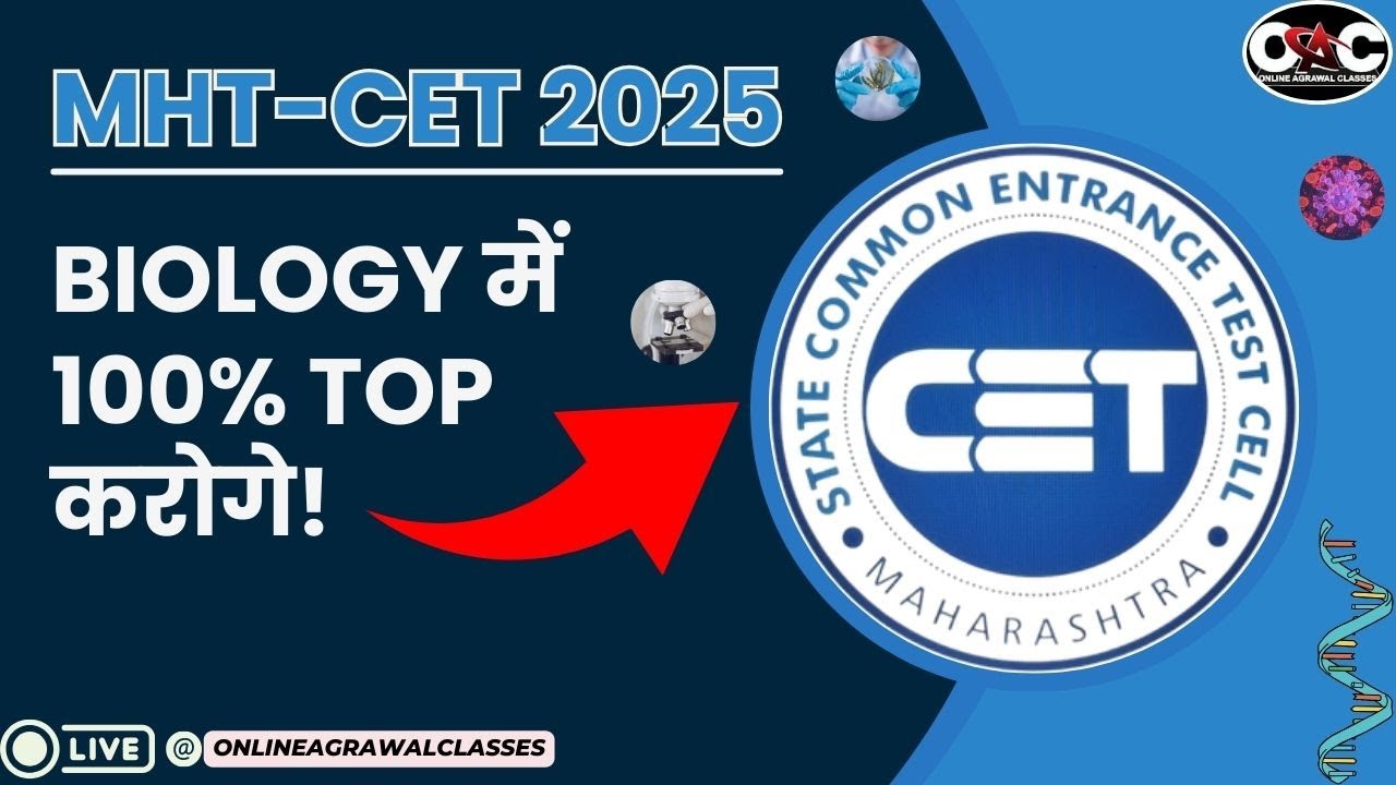 MHT-CET 2025 Biology | Syllabus, Strategy & Tips! 🌿📚 - YouTube