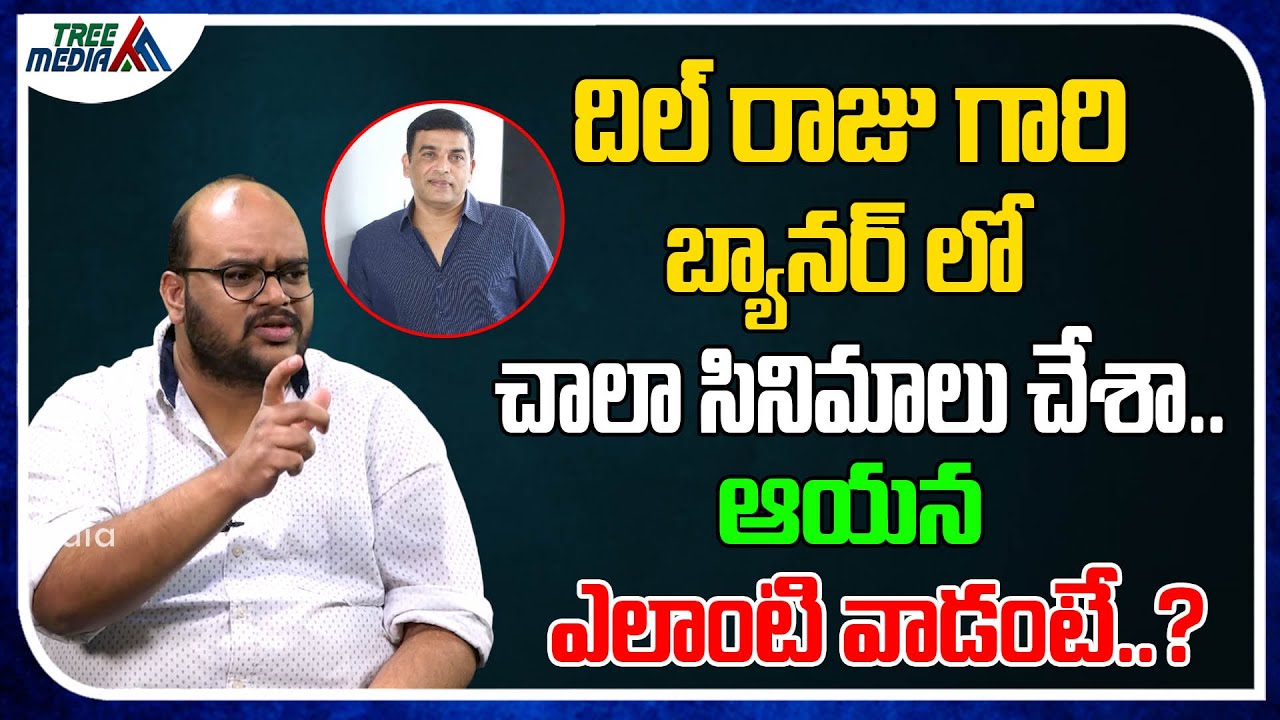Actor Krishna Teja About Producer Dil Raju | Open Talk With Lakshmi ...
