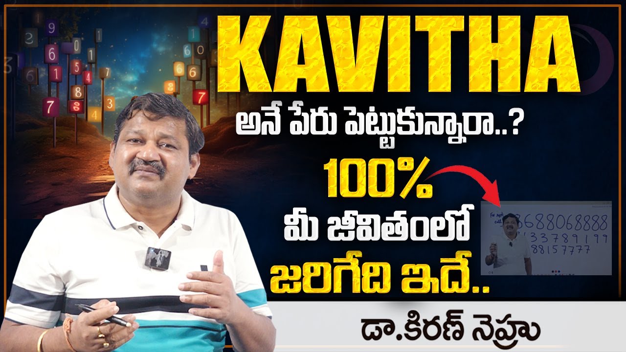 KAVITHA Name Numerology 2024 Prediction || 2024 Prediction Dr KHIRONN ...