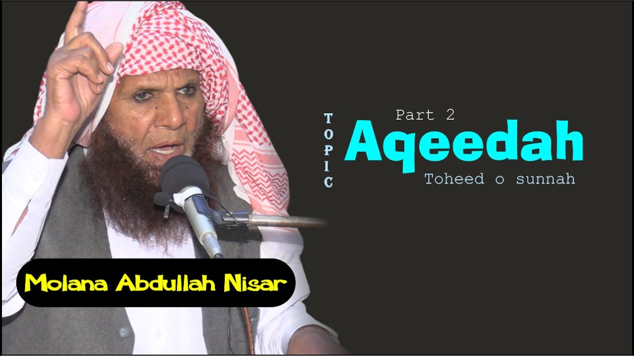 MOLANA ABDULLAH NISAR | AQEEDAH TOHEED O SUNNAT | PART 2 - YouTube