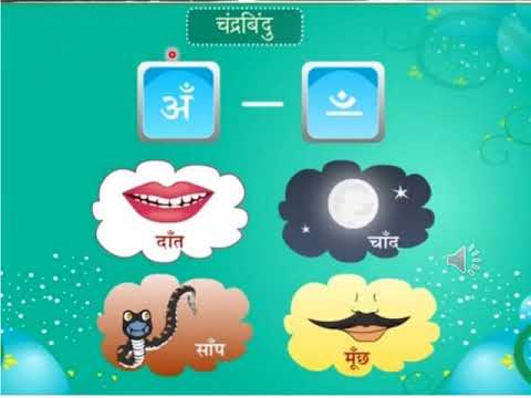 HINDI GRAMMAR ANUSWAR AND ANUNASIK 4, 5 - YouTube