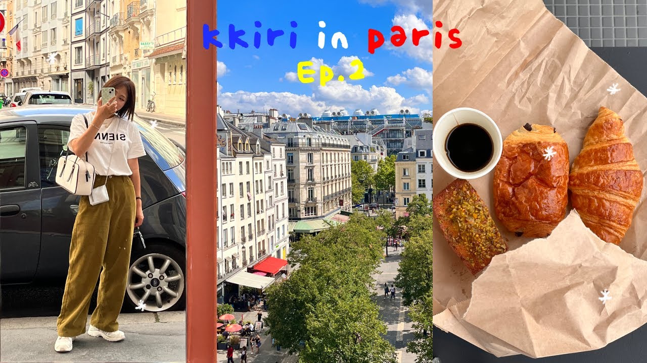 혼자 파리 여행 Ep2🇫🇷 🥐 인생 크로아상마레지구 숙소파이브가이즈pho14자전거 타기어니언스프 Youtube