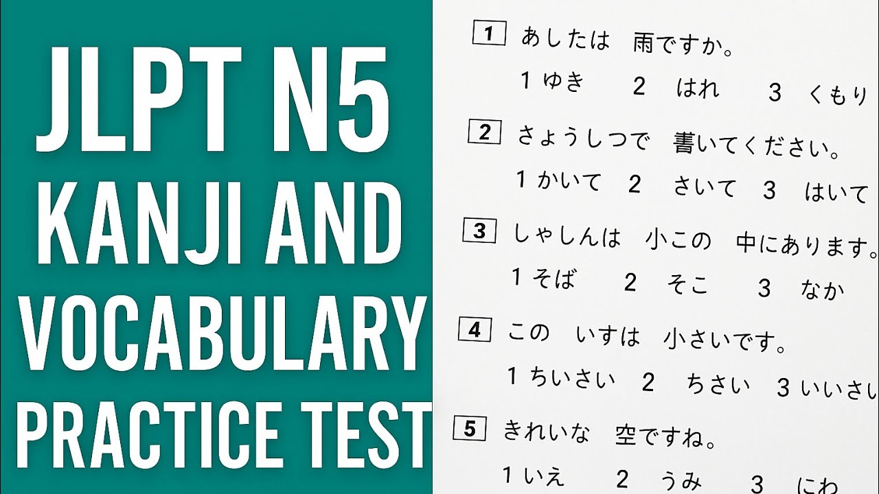 JLPT N5 Sample Test | Real JLPT Vocabulary & Kanji Questions to Prepare ...