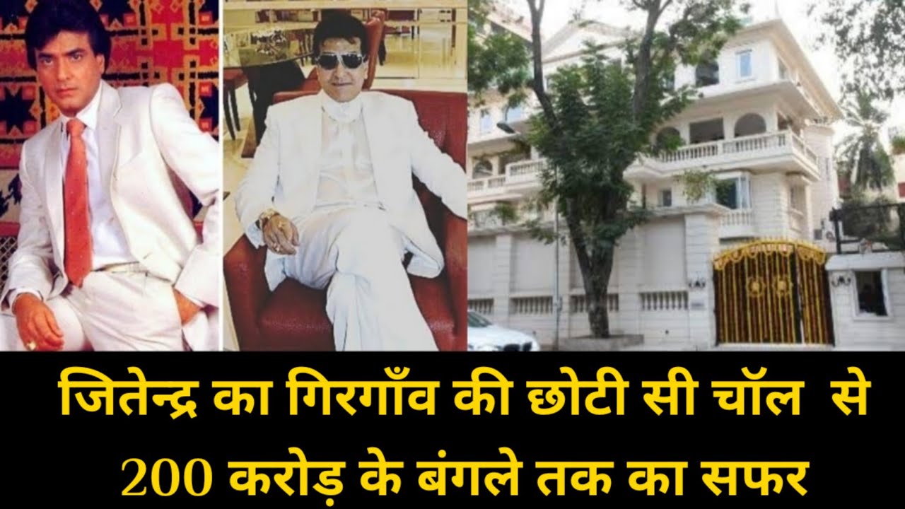 Jeetendra House