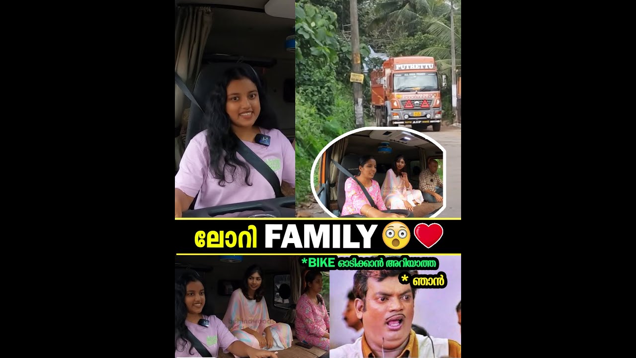 "20 വയസ്സുള്ള കൊച്ചാണ് ഈ LORRY ഓടിക്കുന്നത് " 😱🔥 | Lorry ഓടിച്ച് Vlog ...