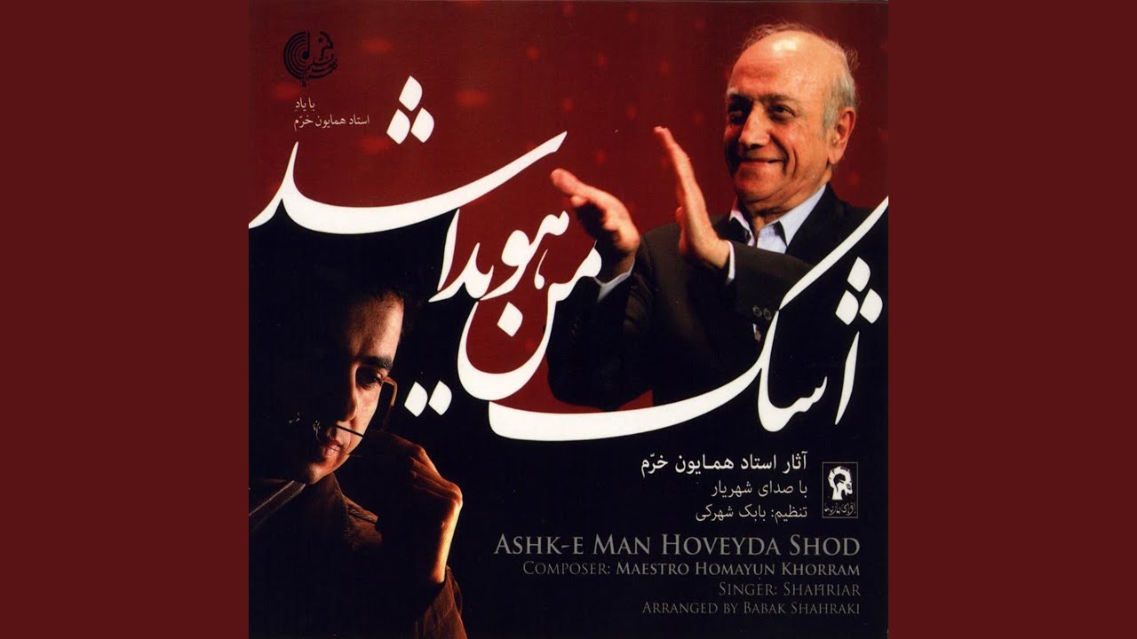 Amad Amma - YouTube