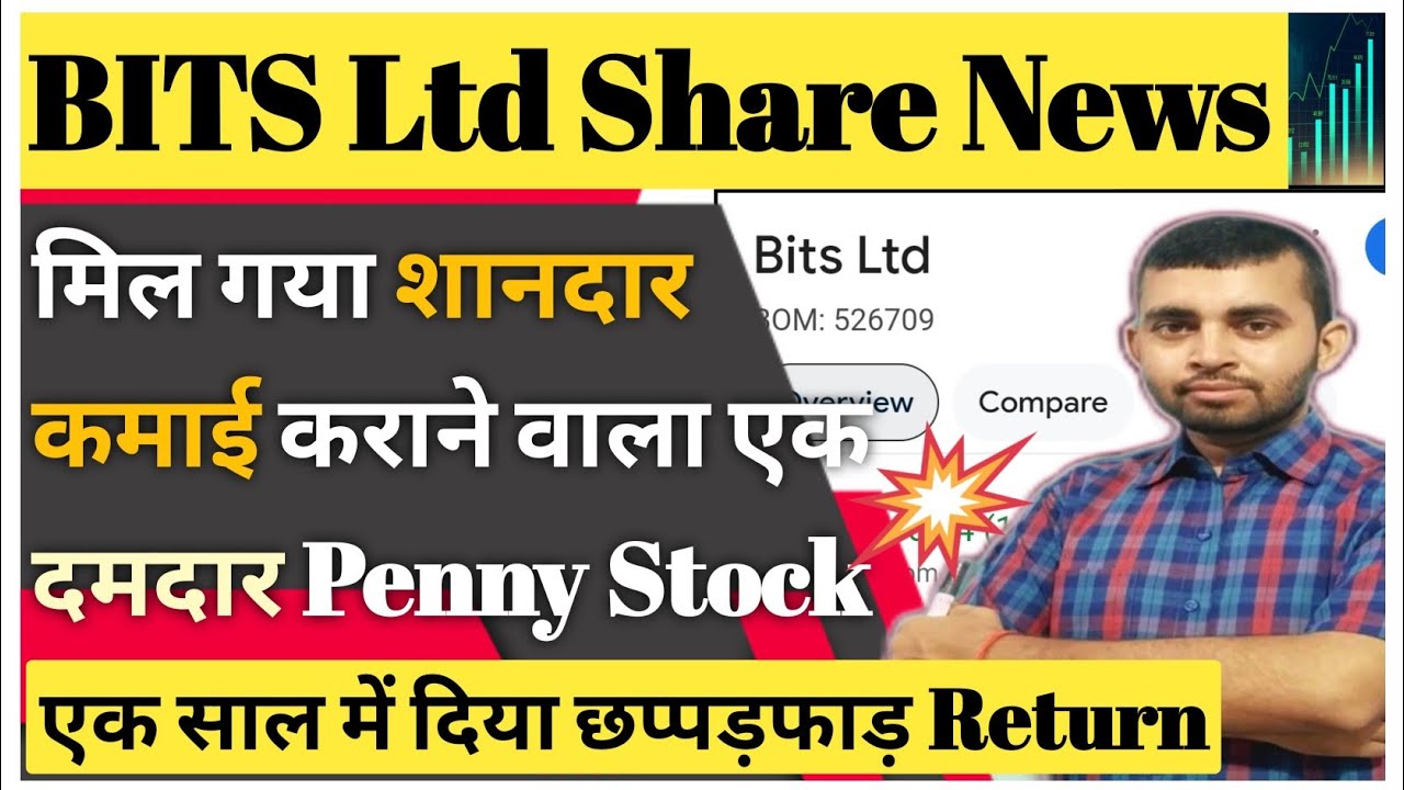 BITS Ltd share latest news | BITS Ltd share price detailed analysis ...