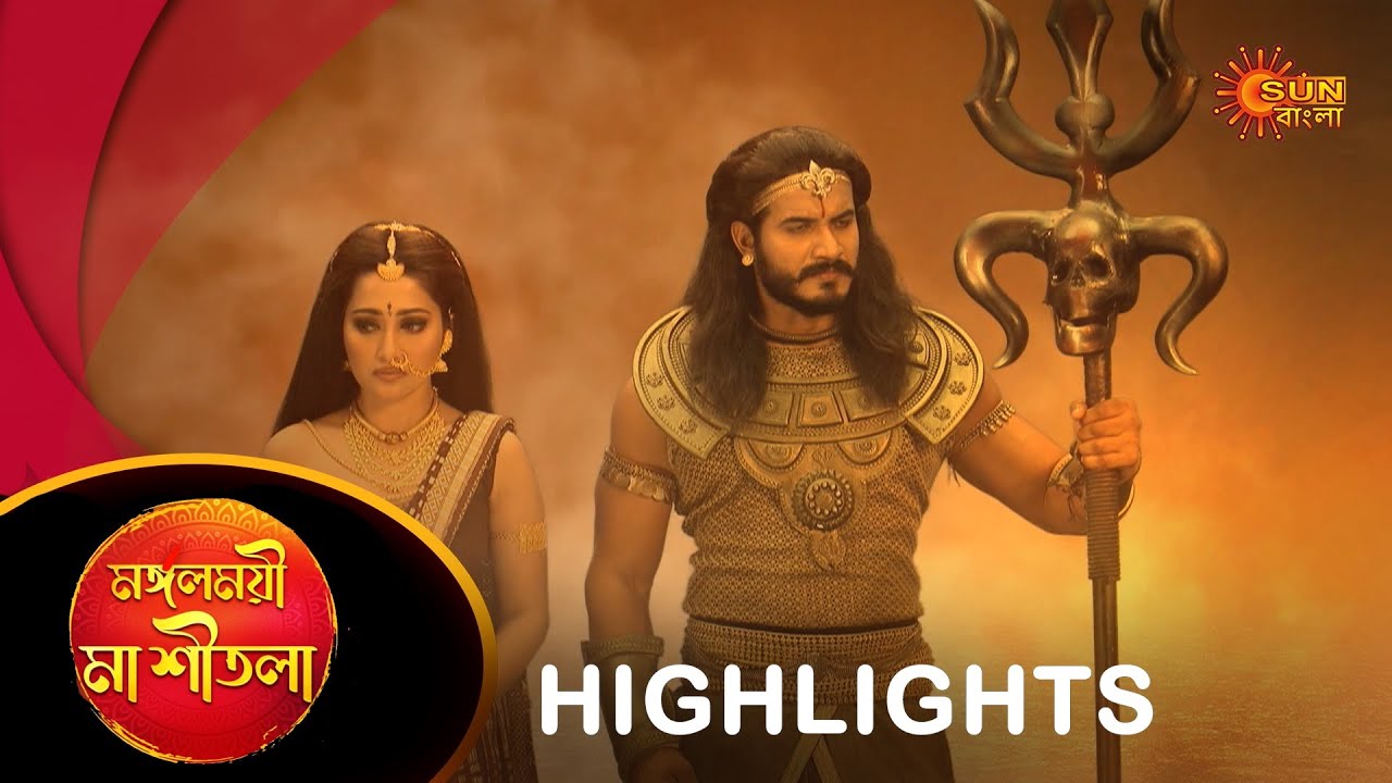 Mangoloymee maa sheetala - Highlights | 10 Apr 2024| Full Ep FREE on ...