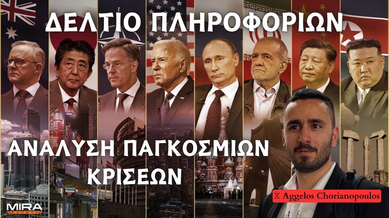 ΔΕΛΤΙΟ ΠΛΗΡΟΦΟΡΙΩΝ | Ελληνικά USV στην Ινδία, Χριστοδουλίδης με ...