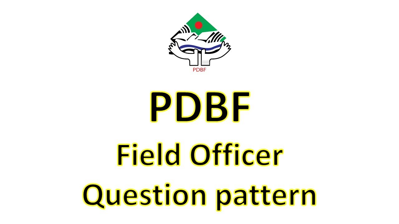 PDBF question pattern, Math solution and explanation|দারিদ্র্য বিমোচন ...