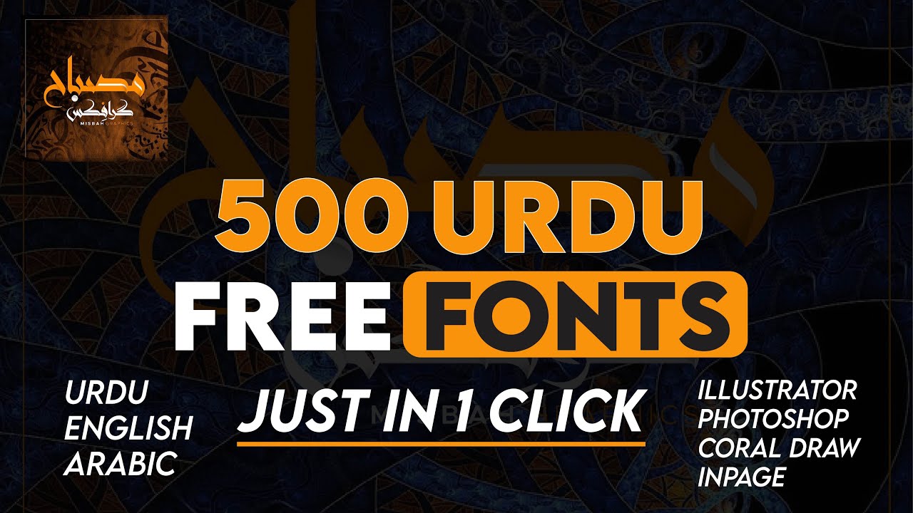 New 500 Urdu Fonts Download Kare2023 How To Download Urdu Fonts Urdu new-500-urdu-fonts-download-kare2023-how-to-download-urdu-fonts-urdu