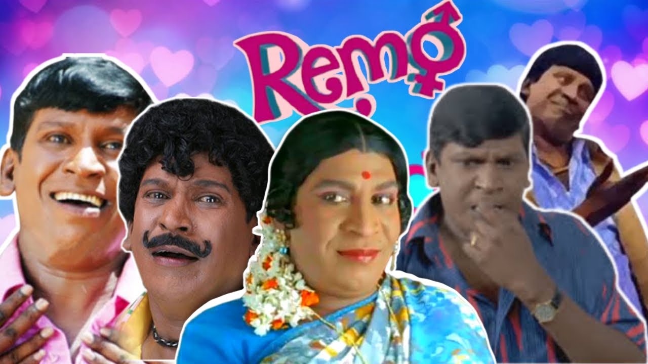 Remo Movie in Vadivelu Version Crazy editing #vadivelu comedy 2021 ...